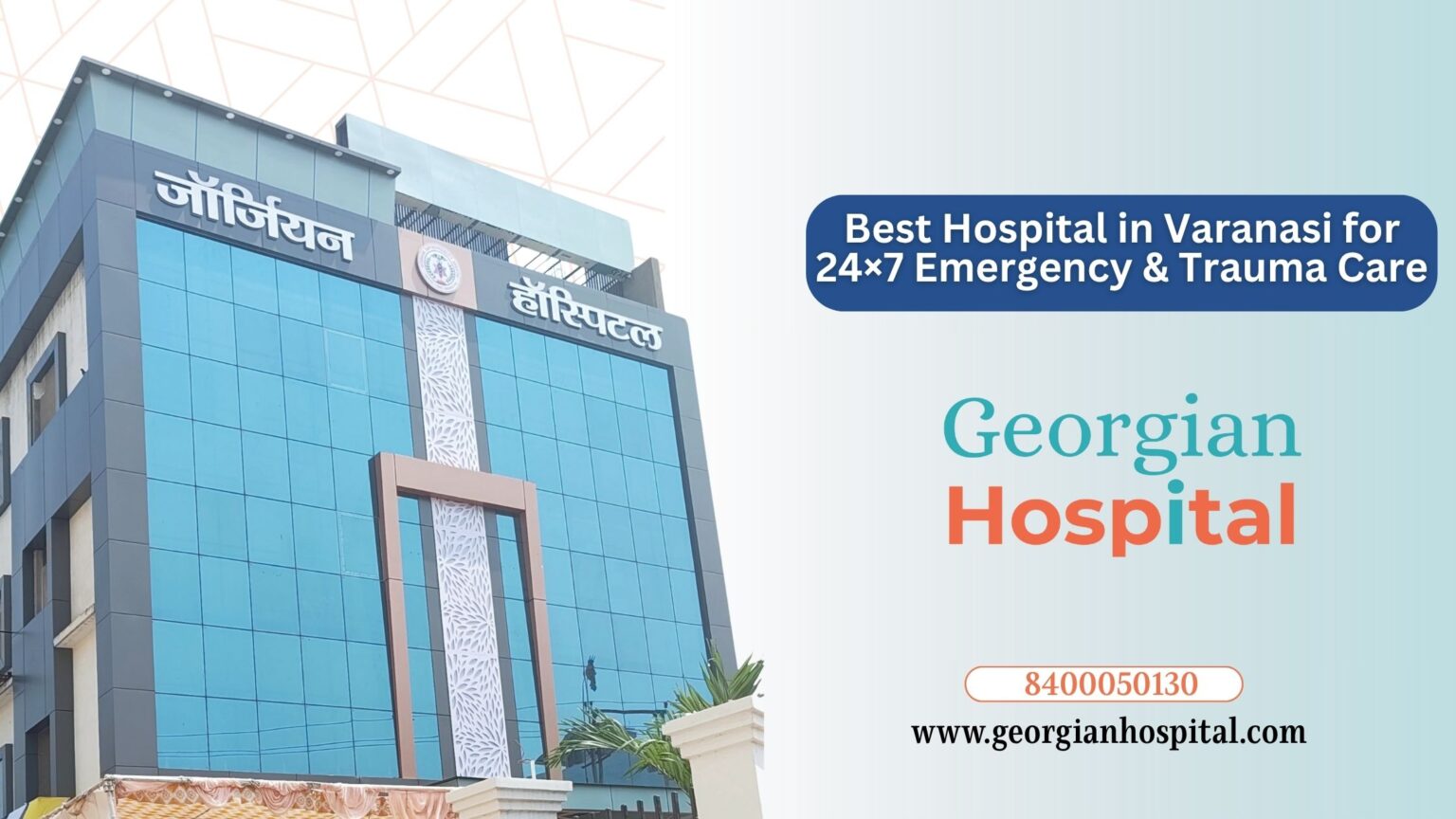 Best Hospital in Varanasi for 24×7 Emergency & Trauma Care